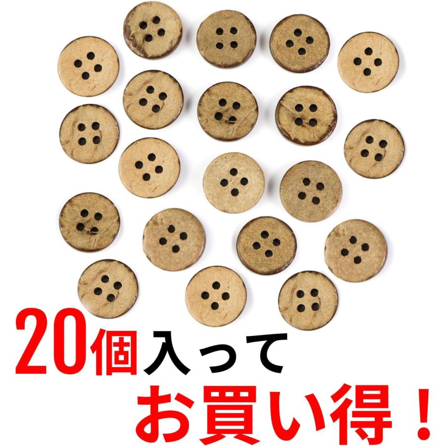 ココナッツボタン 四つ穴ボタン ナチュラル シャツボタン ヤシ ウッド ボタン ブラウン 木目 木製 20個入り【12.5mm】 B-037 : b-037 : あんしんや - 通販 ...