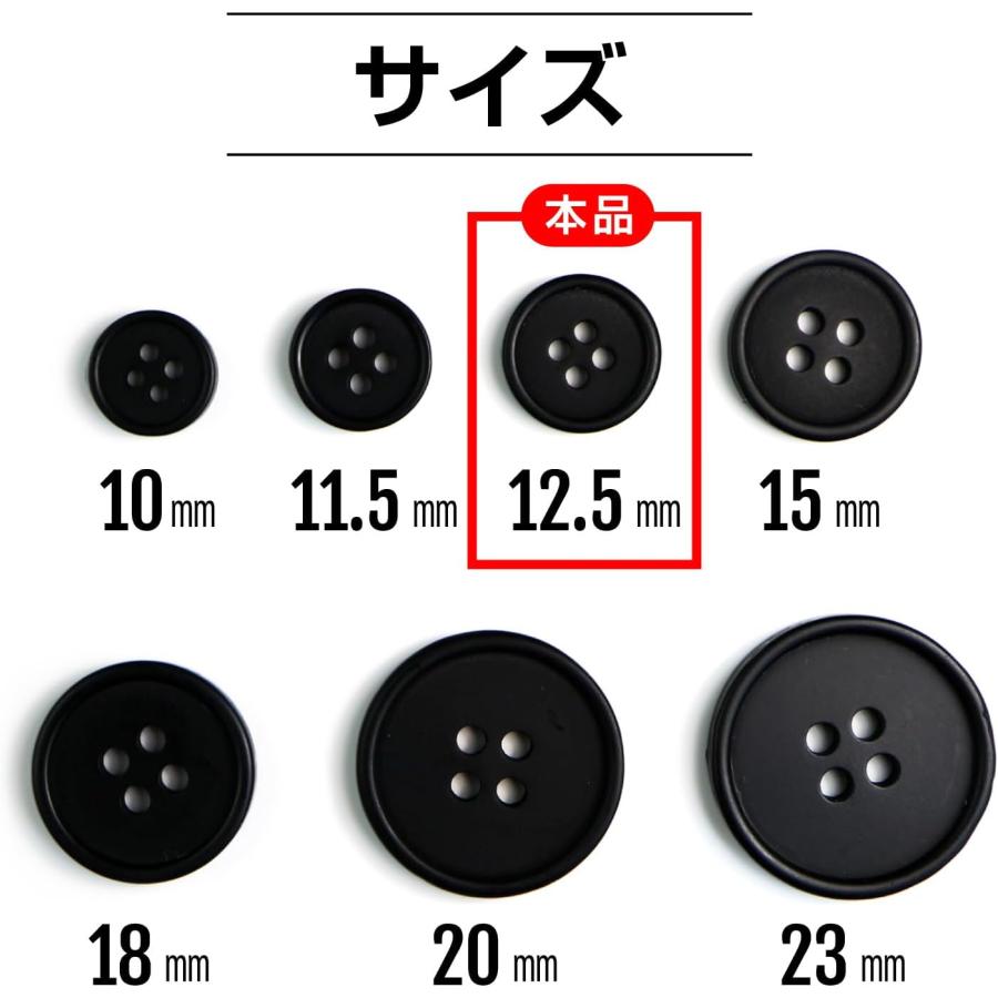 きらきらぷんぷん丸 四つ穴ボタン 【ブラック ツヤなし】 黒 ベーシック シンプル 20個入り 【12.5mm】 B-043 : あんしんや - 通販 - Yahoo!ショッピング