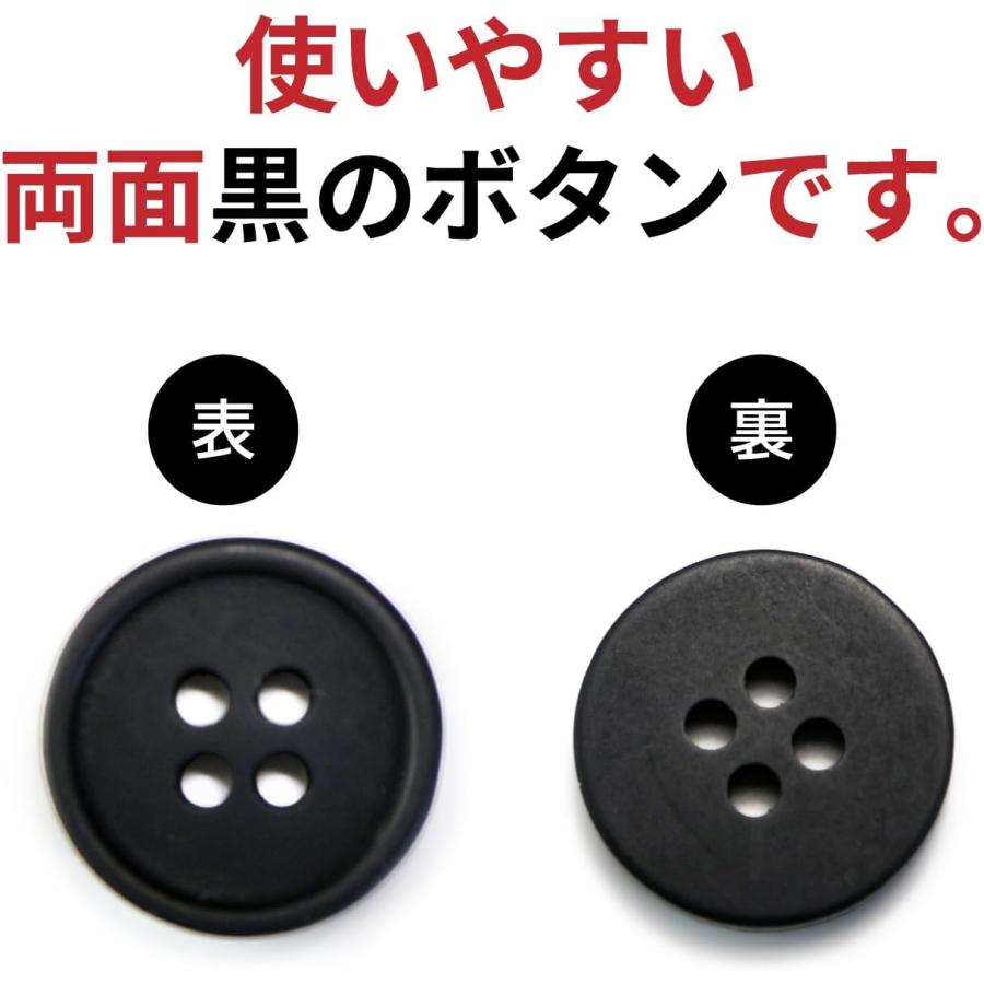 きらきらぷんぷん丸 四つ穴ボタン 【ブラック ツヤなし】 黒 ベーシック シンプル 15個入り 【15mm】 B-044 : あんしんや - 通販 - Yahoo!ショッピング