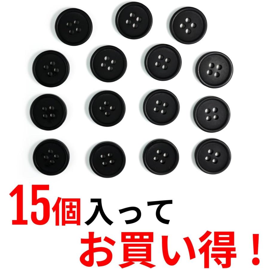きらきらぷんぷん丸 四つ穴ボタン 【ブラック ツヤなし】 黒 ベーシック シンプル 15個入り 【15mm】 B-044 : あんしんや - 通販 - Yahoo!ショッピング