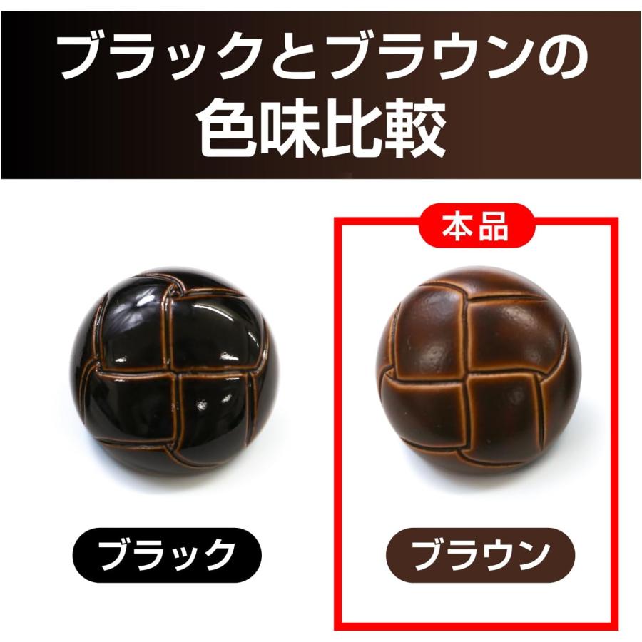 きらきらぷんぷん丸 革調ボタン レザー調 【ブラウン】 スーツ コート ジャケット ブレザー フロント 袖口 10個入り 【15mm】 B-059 : あんしんや - 通販 - Yahoo ...