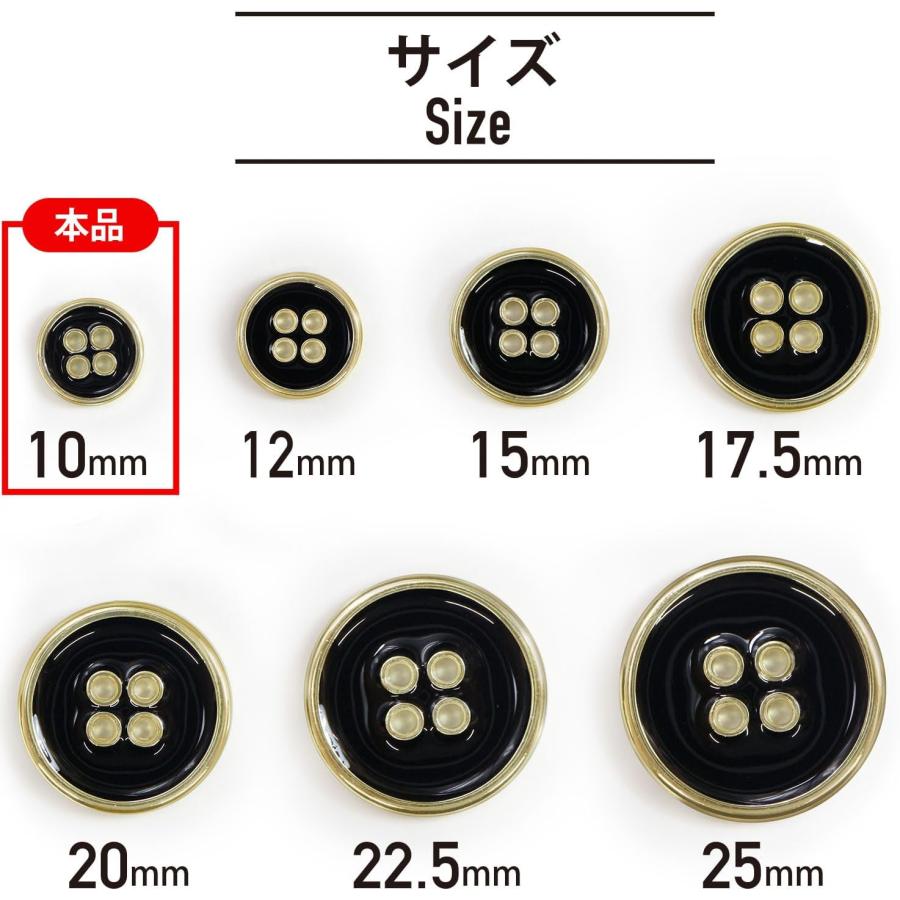 きらきらぷんぷん丸 メタルボタン 四つ穴ボタン 金 黒 ボタン 金属 メタル 飾りボタン 手芸 10個入り B-1014 : あんしんや - 通販 - Yahoo!ショッピング