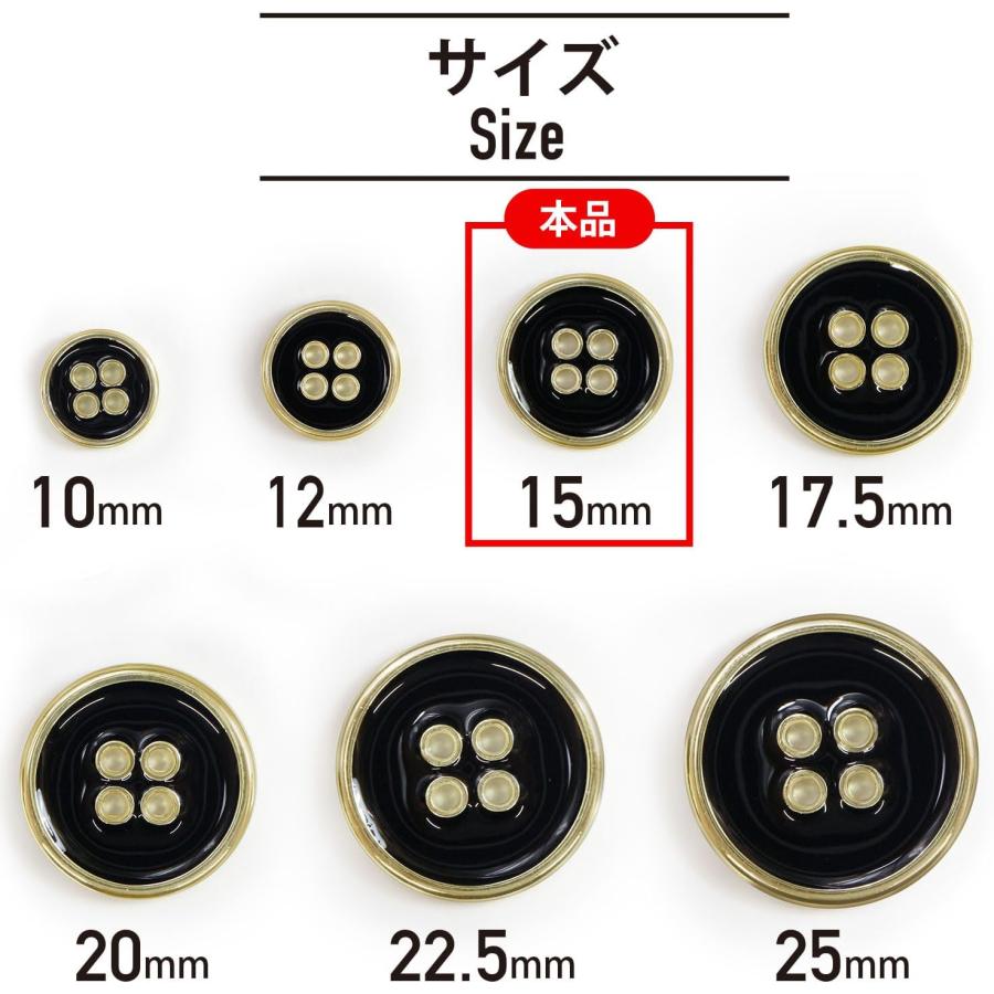 きらきらぷんぷん丸 メタルボタン 四つ穴ボタン 金 黒 ボタン 金属 メタル 飾りボタン 手芸 8個入り B-1016 : あんしんや - 通販 - Yahoo!ショッピング