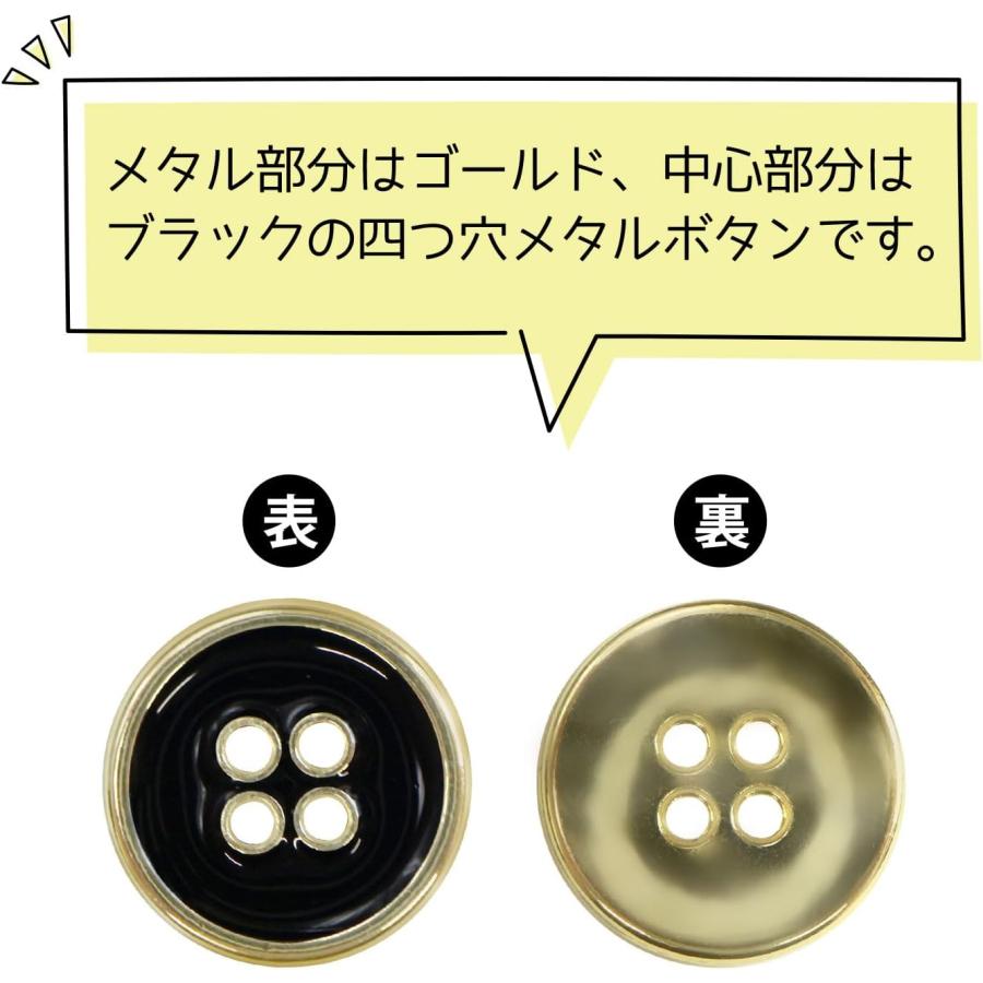 きらきらぷんぷん丸 メタルボタン 四つ穴ボタン 金 黒 ボタン 金属 メタル 飾りボタン 手芸 8個入り B-1016 : あんしんや - 通販 - Yahoo!ショッピング