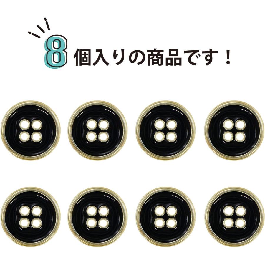 きらきらぷんぷん丸 メタルボタン 四つ穴ボタン 金 黒 ボタン 金属 メタル 飾りボタン 手芸 8個入り B-1016 : あんしんや - 通販 - Yahoo!ショッピング