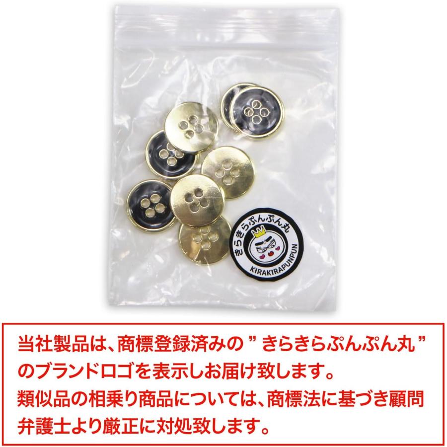 きらきらぷんぷん丸 メタルボタン 四つ穴ボタン 金 黒 ボタン 金属 メタル 飾りボタン 手芸 8個入り B-1016 : あんしんや - 通販 - Yahoo!ショッピング