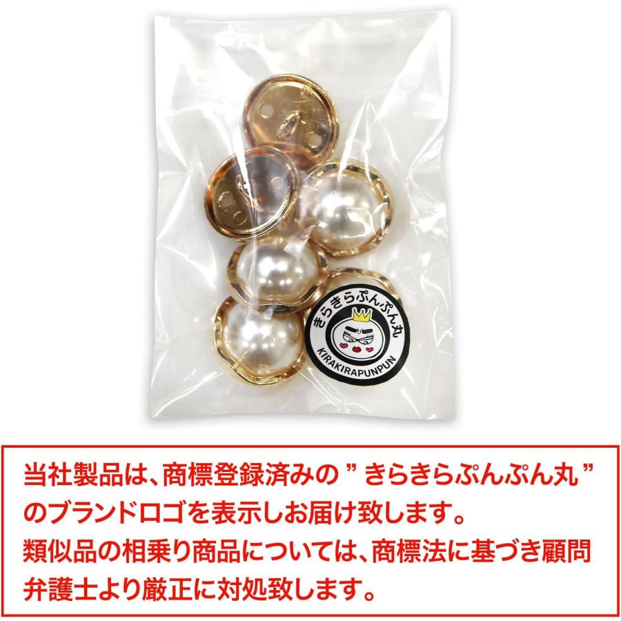 パールボタン 装飾 【波型 ゴールド】 ホワイト 白 パール ボタン ビジューボタン 大きめ 6個入り 【20mm】B-131 : b-131 : あんしんや - 通販 - Yahoo!ショッピング