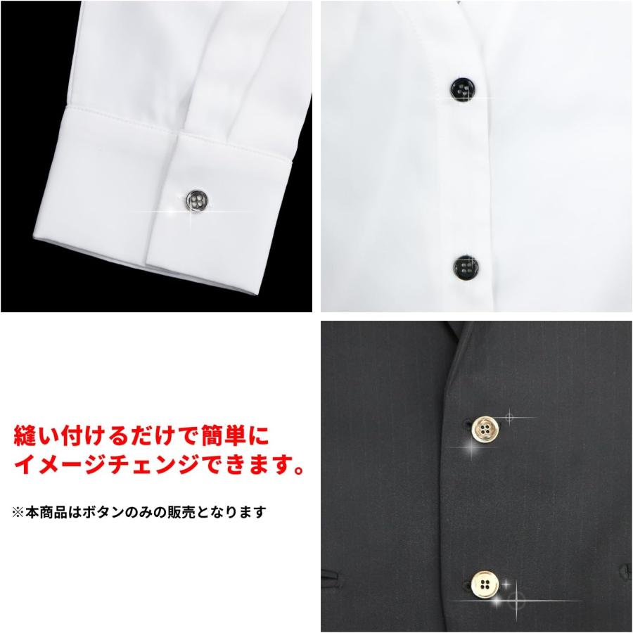 きらきらぷんぷん丸 メタルボタン 四つ穴 【シルバー 鏡面仕上げ】 銀 シャツ スーツ 10個入り 【20mm】 B-217 : あんしんや - 通販 - Yahoo!ショッピング