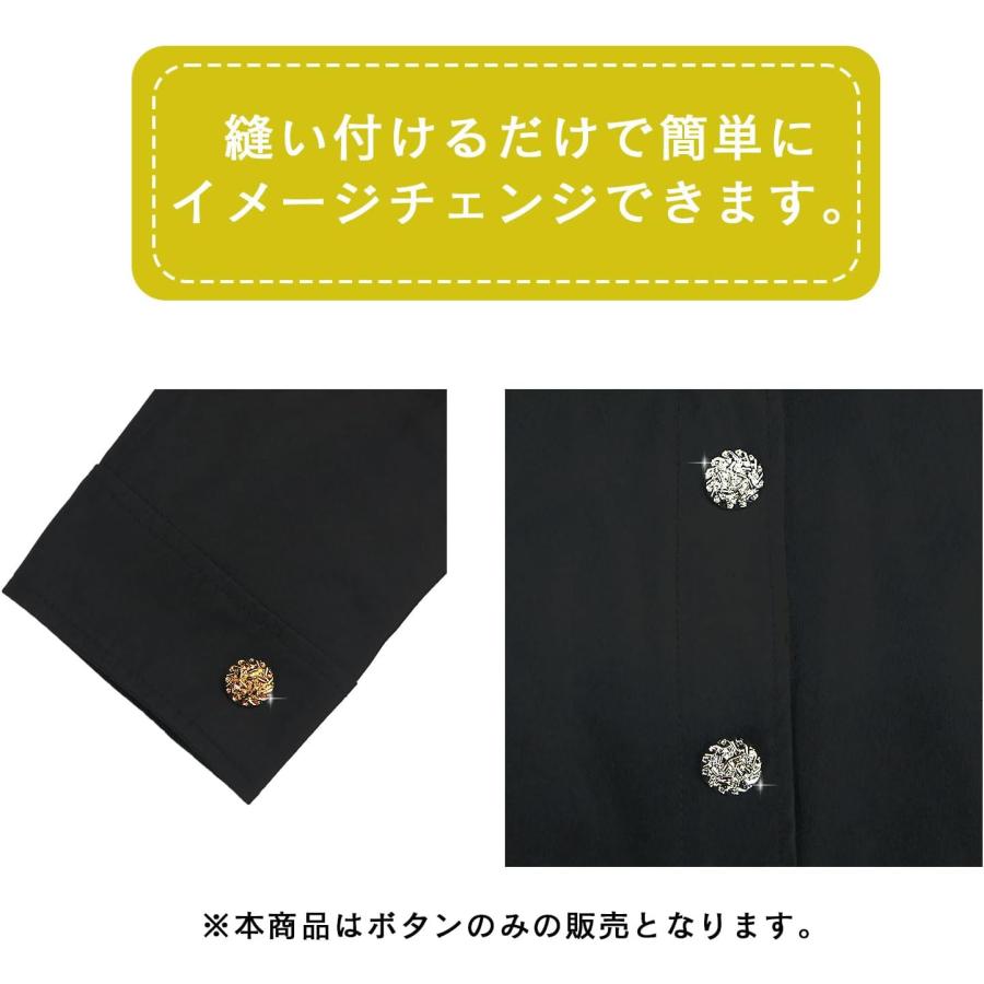 メタルボタン つぶつぶ【ゴールド 鏡面仕上げ】足つき 金 ボタン ビジューボタン 飾りボタン 縫製ボタン 6個入り【20mm】 B-287 : b-287 : あんしんや - 通販 ...