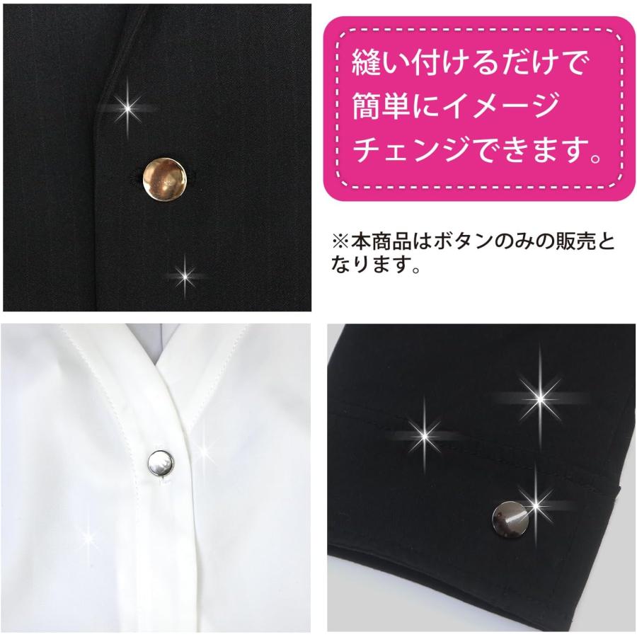 メタルボタン フラット 黒 ボタン ビジューボタン 飾りボタン 縫製ボタン 袖口ボタン 10個入り きらきらぷんぷん丸 B-299 : b-299 : あんしんや - 通販 - Yahoo ...