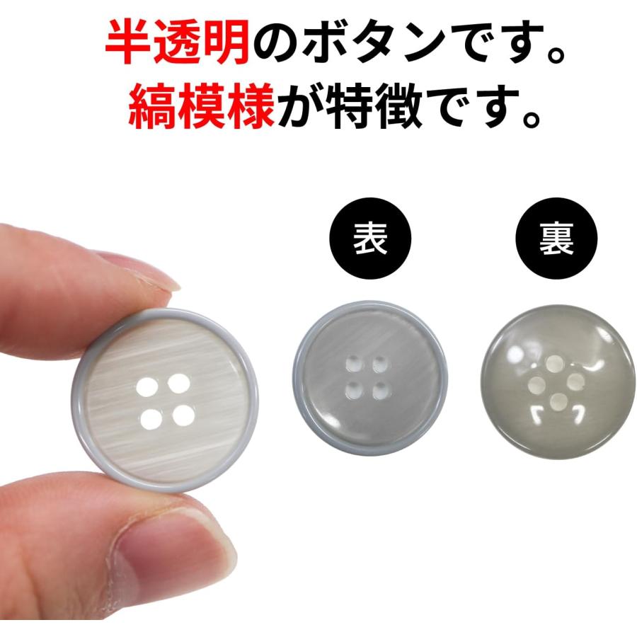 四つ穴ボタン 【グレー】 ツヤあり 半透明 パステルカラー ボタン シャツボタン 20個入り 【11.5mm】 B-355 : b-355 : あんしんや - 通販 - Yahoo!ショッピング