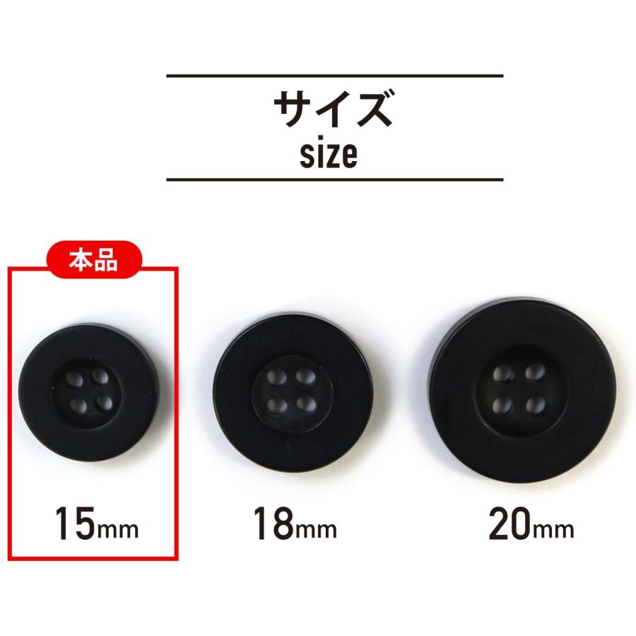 きらきらぷんぷん丸 ミリタリーボタン 【ブラック】 四つ穴ボタン 黒 ボタン 20個入り 【15mm】 B-406 : あんしんや - 通販 - Yahoo!ショッピング