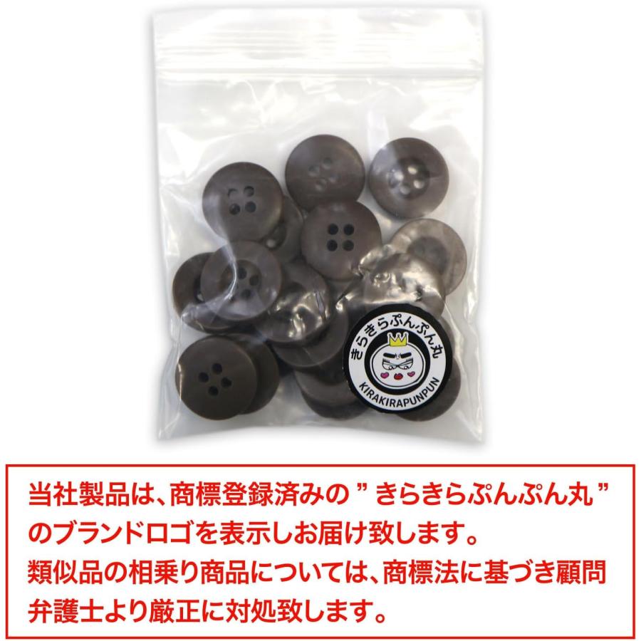 きらきらぷんぷん丸 ミリタリーボタン 【ブラウン】 四つ穴ボタン 茶色 ボタン 20個入り 【15mm】 B-412 : あんしんや - 通販 - Yahoo!ショッピング