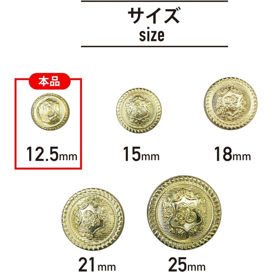 ブレザーボタン 軽量 金 足つき ボタン 樹脂ボタン スーツボタン ジャケット 15個入り きらきらぷんぷん丸 B-605 :B-605:あんしんや - 通販 - Yahoo!ショッピング