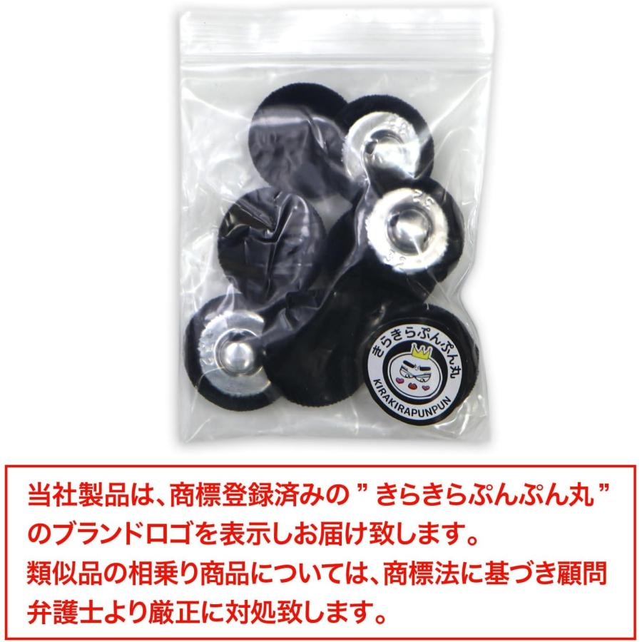 きらきらぷんぷん丸 ベロアボタン 【ブラック】 黒 くるみボタン ボタン 飾りボタン つつみボタン 8個入り 【20mm】 B-657 : あんしんや - 通販 - Yahoo!ショッピング