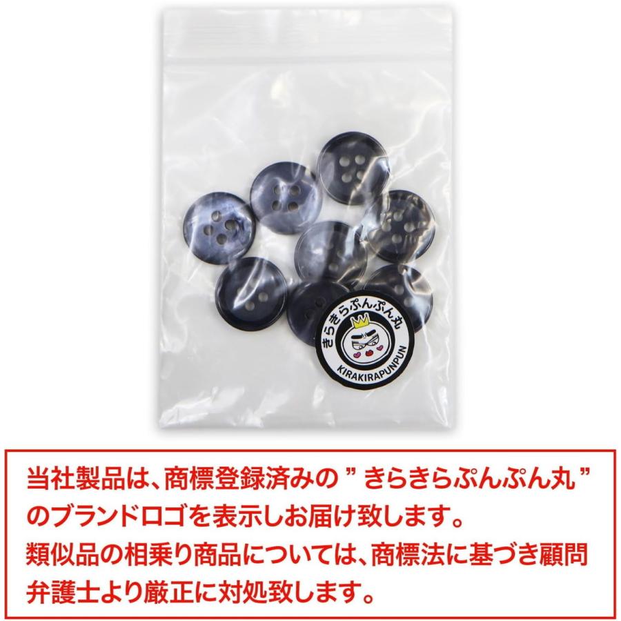 きらきらぷんぷん丸 四つ穴ボタン 【ダークネイビー】 紺 ボタン 手触り加工 樹脂ボタン スーツボタン ジャケット 8個入り 【15mm】 B-874 : あんしんや - 通販 - Yahoo ...