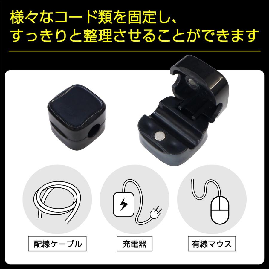 きらきらぷんぷん丸 ケーブルホルダー マグネット式 黒 粘着シール付き コード ケーブルクリップ ケーブル 固定 配線 CBN-005 : あんしんや - 通販 - Yahoo!ショッピング