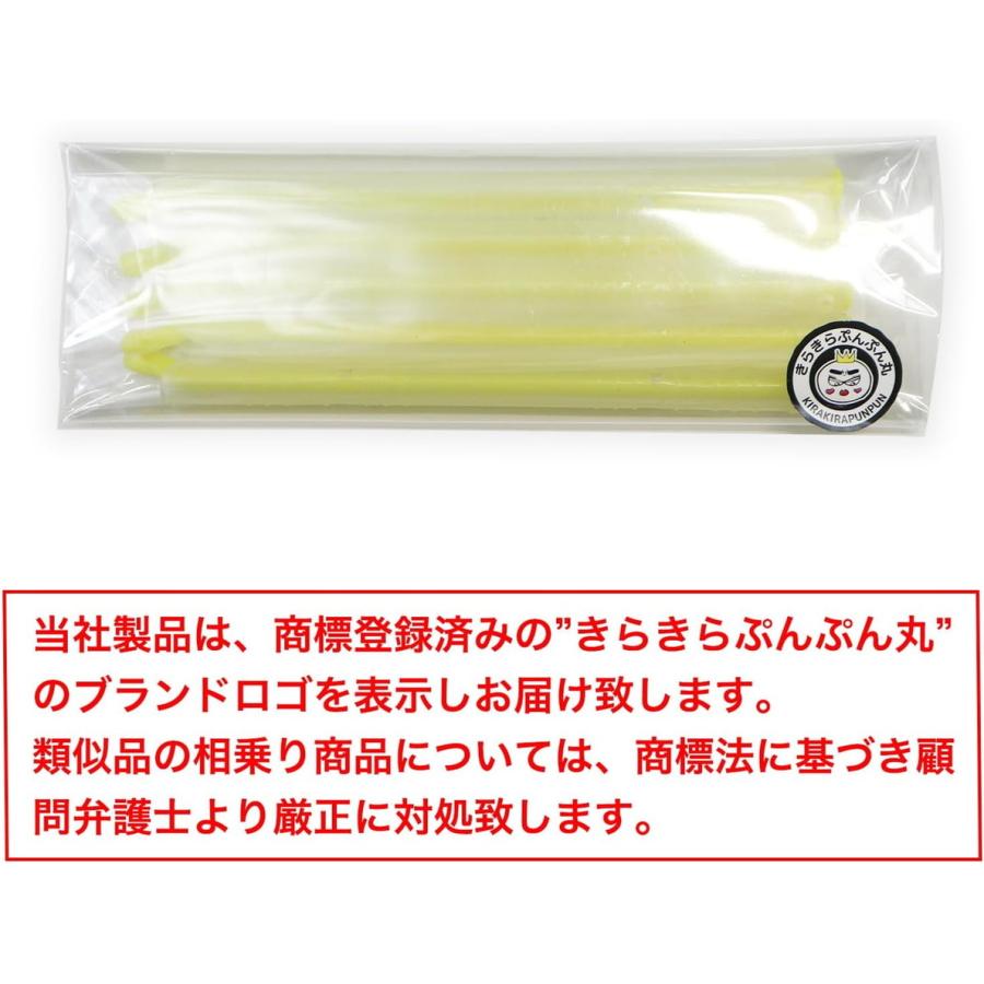 袋止めクリップ【12.5cm】食品保存 防湿 袋とじ キッチン クリップ 便利 キッチン用品【イエロー 5本入り】 FKD-001 : fkd-001 : あんしんや - 通販 - Yahoo ...