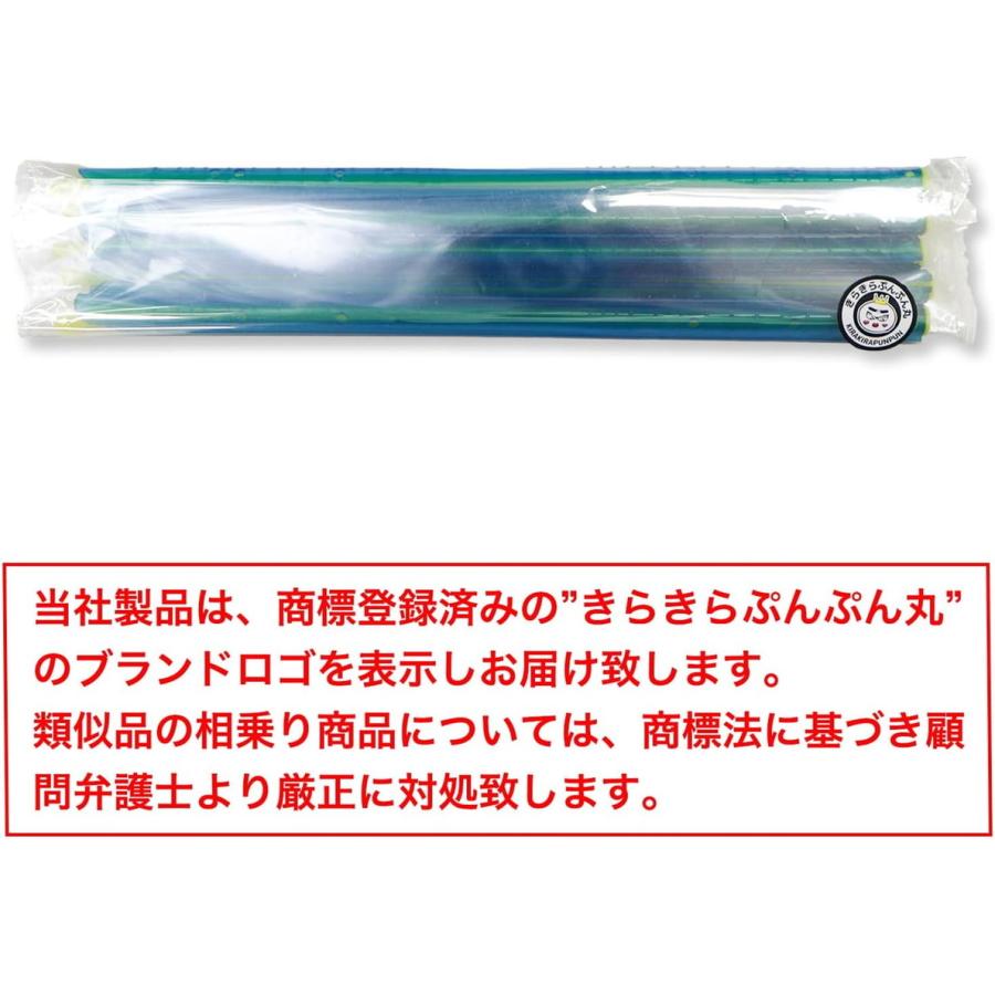 きらきらぷんぷん丸 袋止めクリップ【22.5cm】食品保存 防湿 袋とじ キッチン クリップ 便利 キッチン用品【ブルー 5本入り】 FKD-003 : あんしんや - 通販 - Yahoo ...