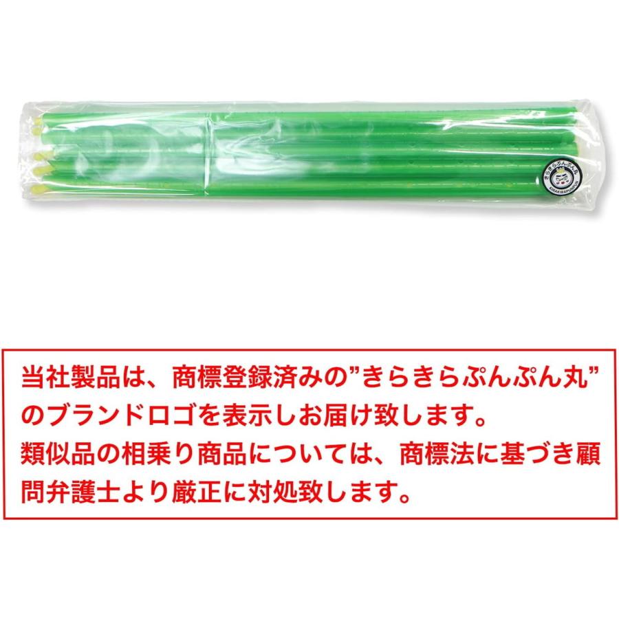きらきらぷんぷん丸 袋止めクリップ【28.5cm】食品保存 防湿 袋とじ キッチン クリップ 便利 キッチン用品【グリーン 5本入り】 FKD-004 : あんしんや - 通販 - Yahoo ...
