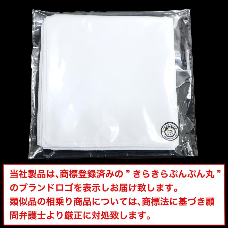 [きらきらぷんぷん丸] ハンカチ 白 無地 10枚入り 縦約280mm×横約280mm シンプル コットン 綿 冠婚葬祭 男女兼用 HDKF ...