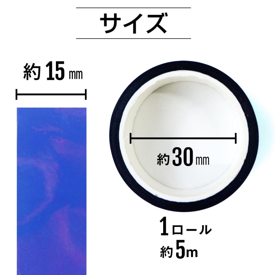 オーロラテープ粘着あり OPPテープ ホログラム デコレーション ラッピング用に4巻 きらきらぷんぷん丸 HG-059 :HG-059:あんしんや - 通販 - Yahoo!ショッピング