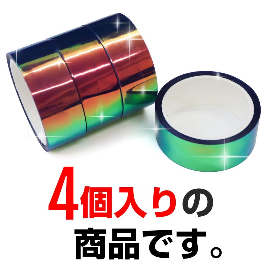 オーロラテープ粘着あり OPPテープ ホログラム デコレーション ラッピング用に4巻 きらきらぷんぷん丸 HG-059 :HG-059:あんしんや - 通販 - Yahoo!ショッピング