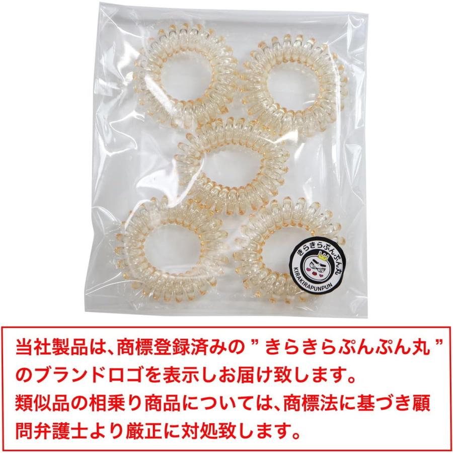 きらきらぷんぷん丸 スプリングヘアゴム 髪ゴム【ライトオレンジ】跡がつかない 髪留め スプリングゴム セット【5個入り】 HGM-004 : あんしんや - 通販 - Yahoo!ショッピング