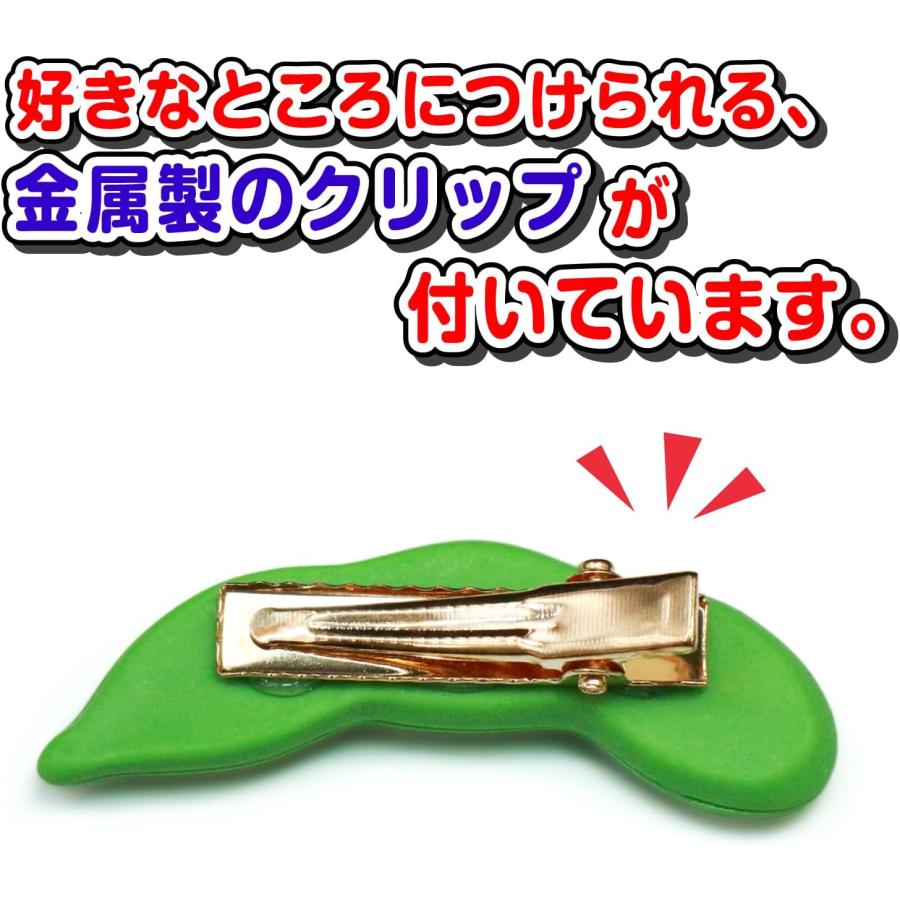 食品サンプル クリップ 2個入り【枝豆】 KRP-023 : krp-023 : あんしんや - 通販 - Yahoo!ショッピング