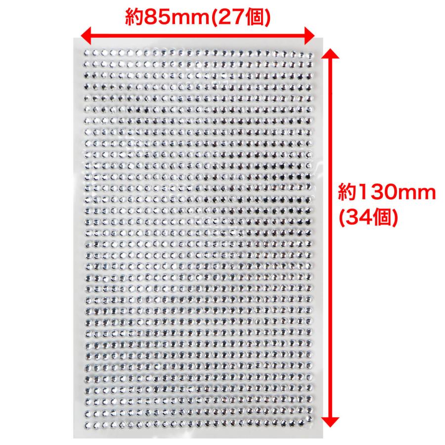 きらきらぷんぷん丸 ラインストーンシール(デコシール) ジュエリータイプ 3ミリ シルバー LS-070 : あんしんや - 通販 - Yahoo!ショッピング