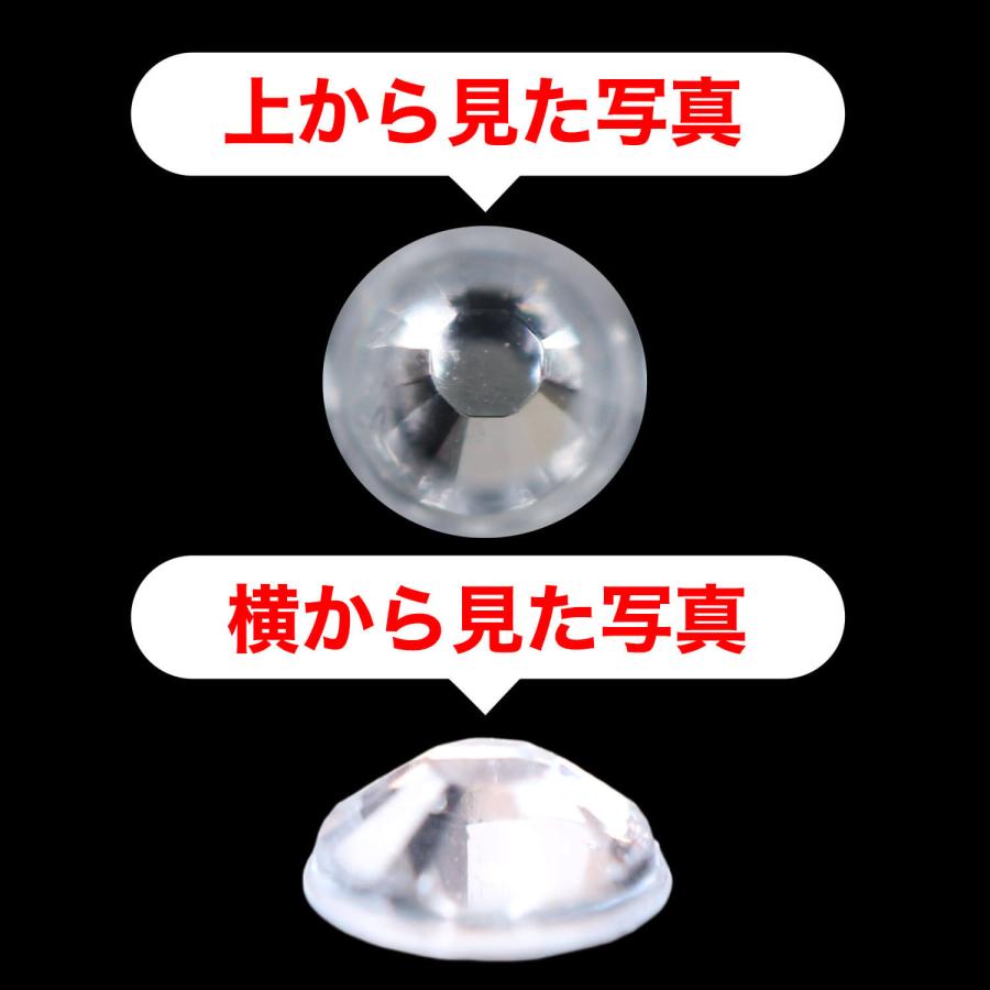 きらきらぷんぷん丸 ラインストーンシール(デコシール) ジュエリータイプ 3ミリ シルバー LS-070 : あんしんや - 通販 - Yahoo!ショッピング