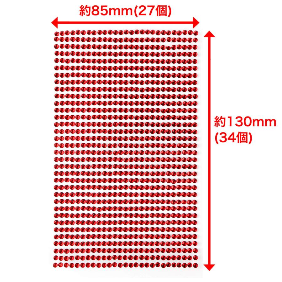 きらきらぷんぷん丸 ラインストーンシール(デコシール) ジュエリータイプ 3ミリ レッド LS-071 : あんしんや - 通販 - Yahoo!ショッピング