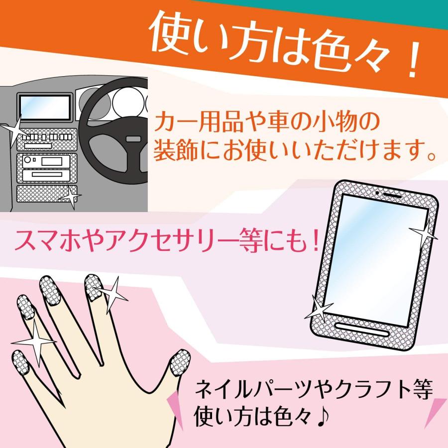 ラインストーンシール(デコシール) ジュエリータイプ 3ミリ レッド きらきらぷんぷん丸 LS-071 :LS-071:あんしんや - 通販 - Yahoo!ショッピング