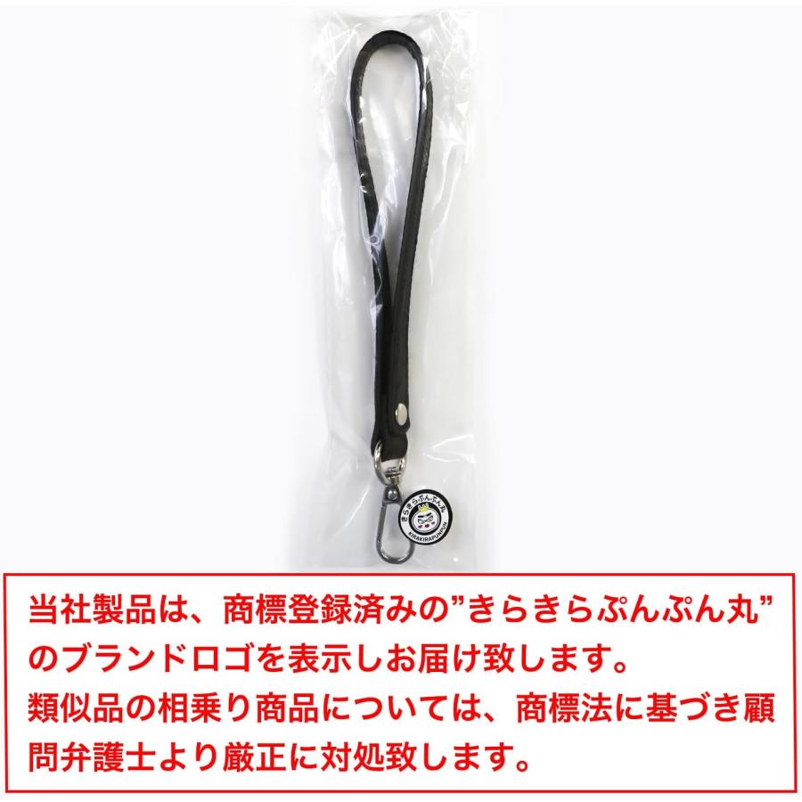 きらきらぷんぷん丸 レザーストラップ【黒 ブラック】 ハンドストラップ 革 携帯 スマホ カメラ 落下防止 シンプル プレゼント【1本入り ...