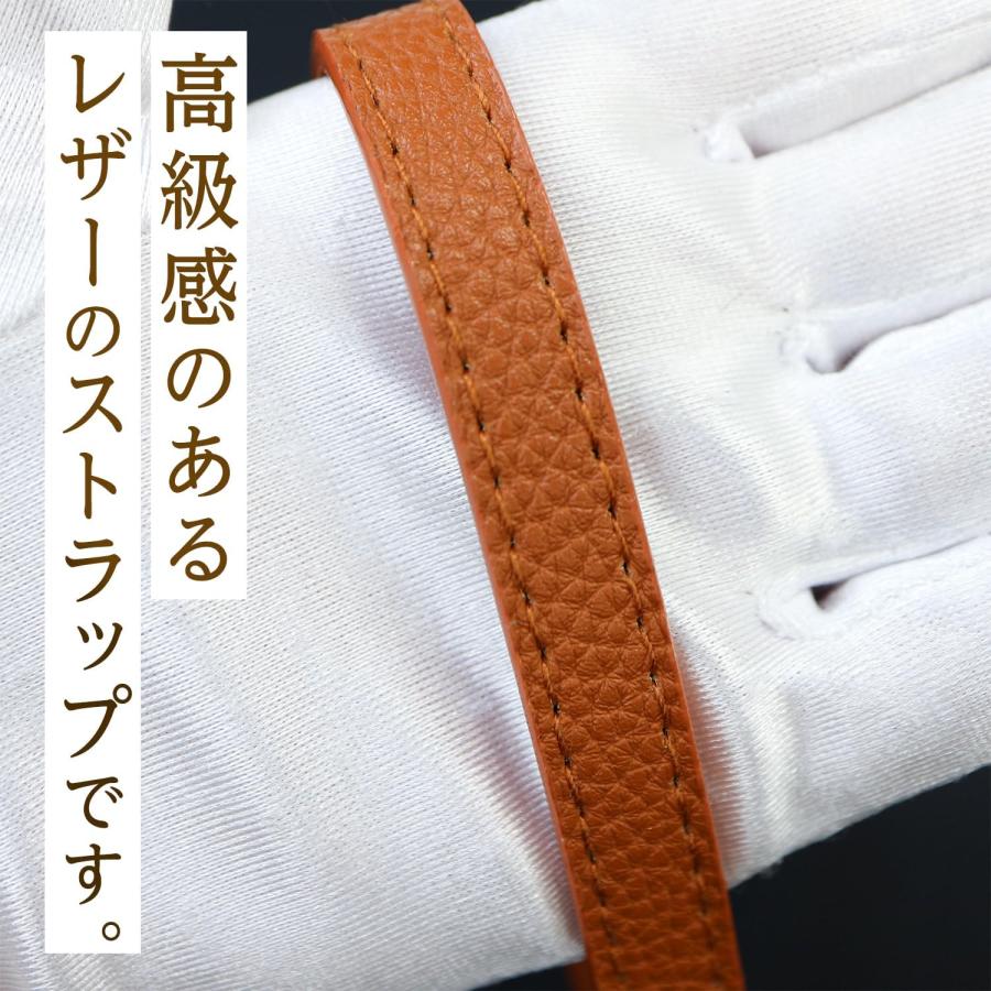 きらきらぷんぷん丸 レザーストラップ【ダークオレンジ】 ハンドストラップ 革 携帯 スマホ カメラ 落下防止 シンプル プレゼント【1本入り ...
