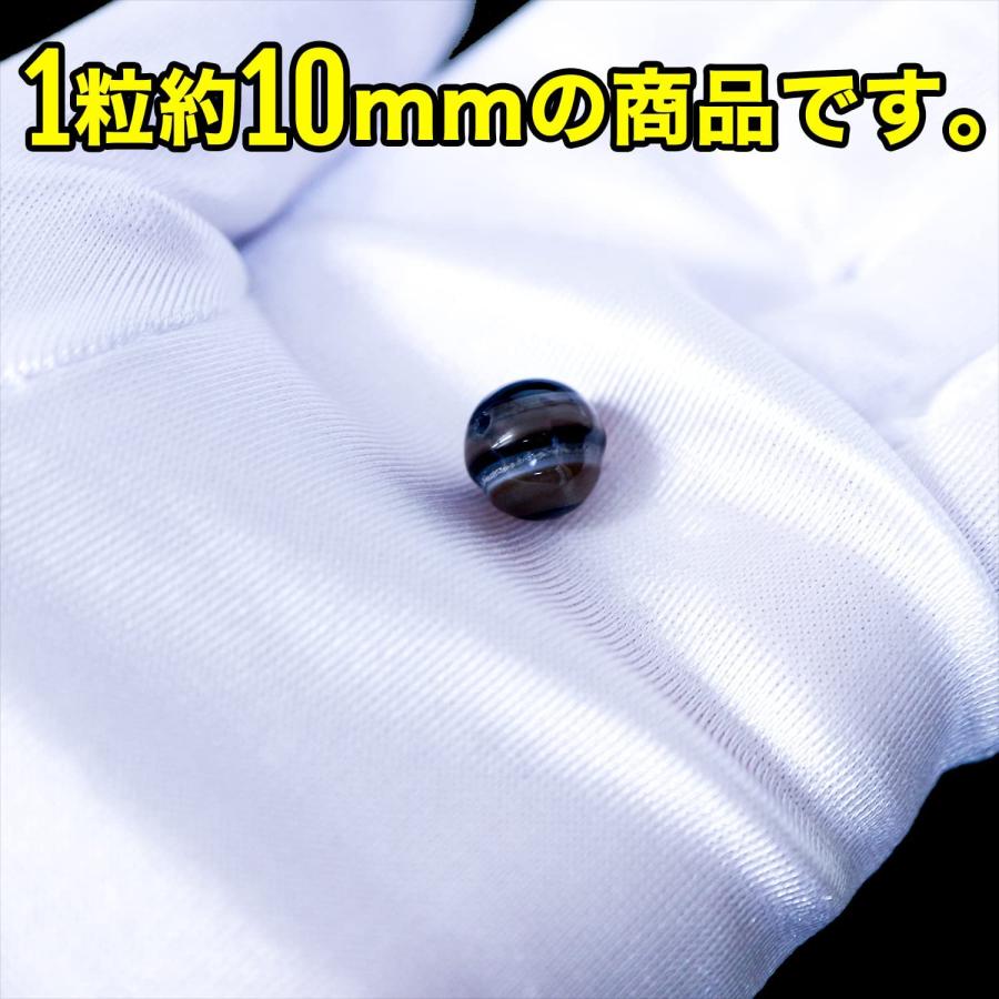 ブラックオニキス（黒めのう） ブレスレット用 ビーズ 一連 10mmきらきらぷんぷん丸 NS-008 :NS-008:あんしんや - 通販 - Yahoo!ショッピング