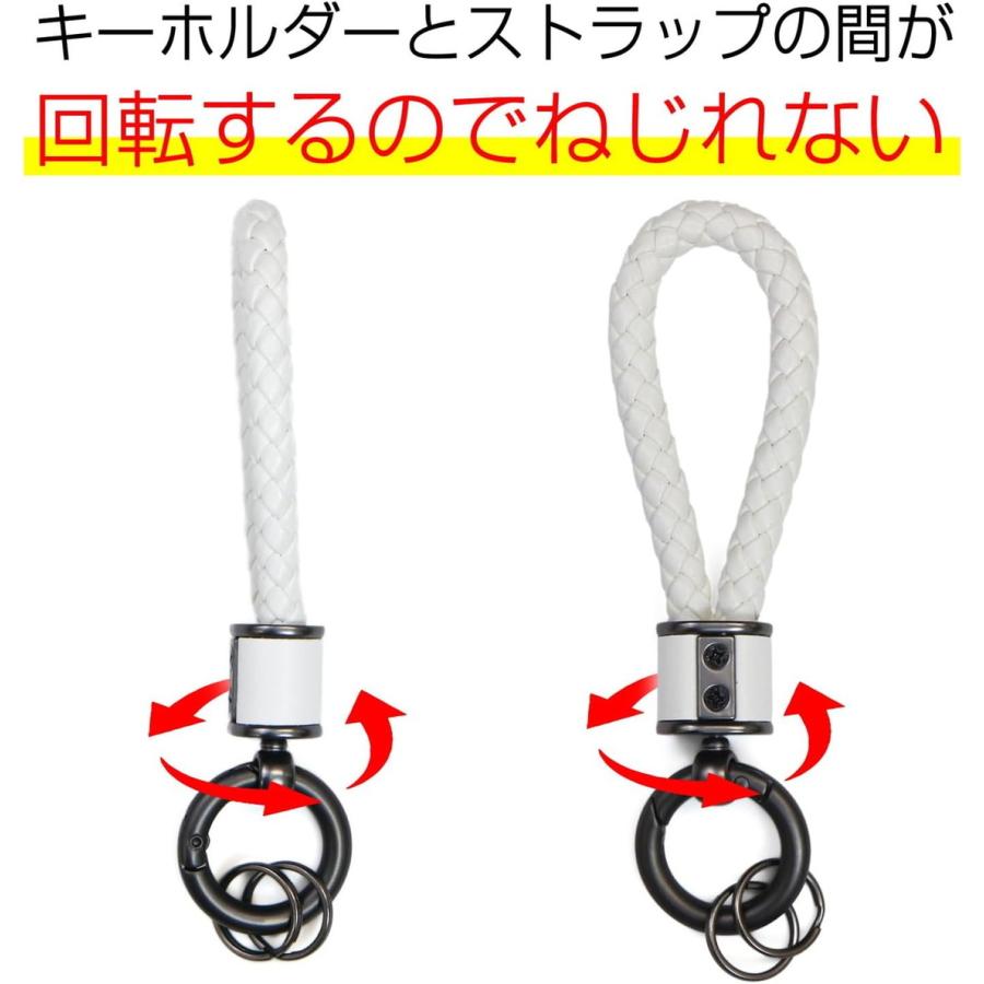 きらきらぷんぷん丸 レザー キーホルダー 編み込み 【ホワイト】 白 鍵 革 ストラップ 車 バイク 落下 紛失 防止 NSKR-060 ...