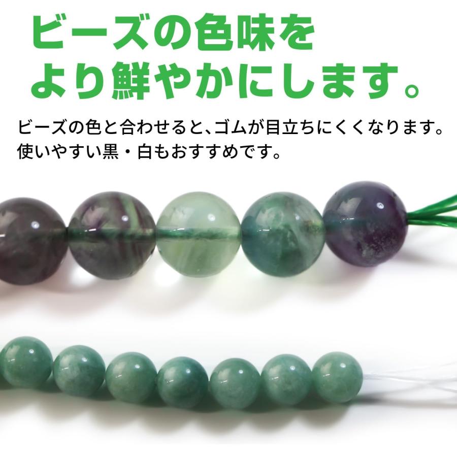 オペロンゴム 約1mm 全長約10m ブレスレット用 天然石 パワーストーン ビーズ 作成 修理 ポリウレタンゴム 手芸 きらきらぷんぷん丸 OPR-002 :OPR-002:あんしんや ...