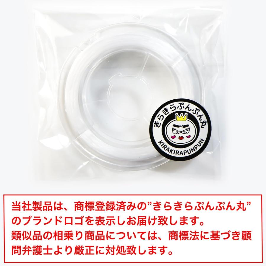 きらきらぷんぷん丸 オペロンゴム 【ホワイト】 約1mm 全長約10m ブレスレット用 白 天然石 パワーストーン ビーズ 作成 テグス 手芸 OPR-003 : あんしんや - 通販 ...