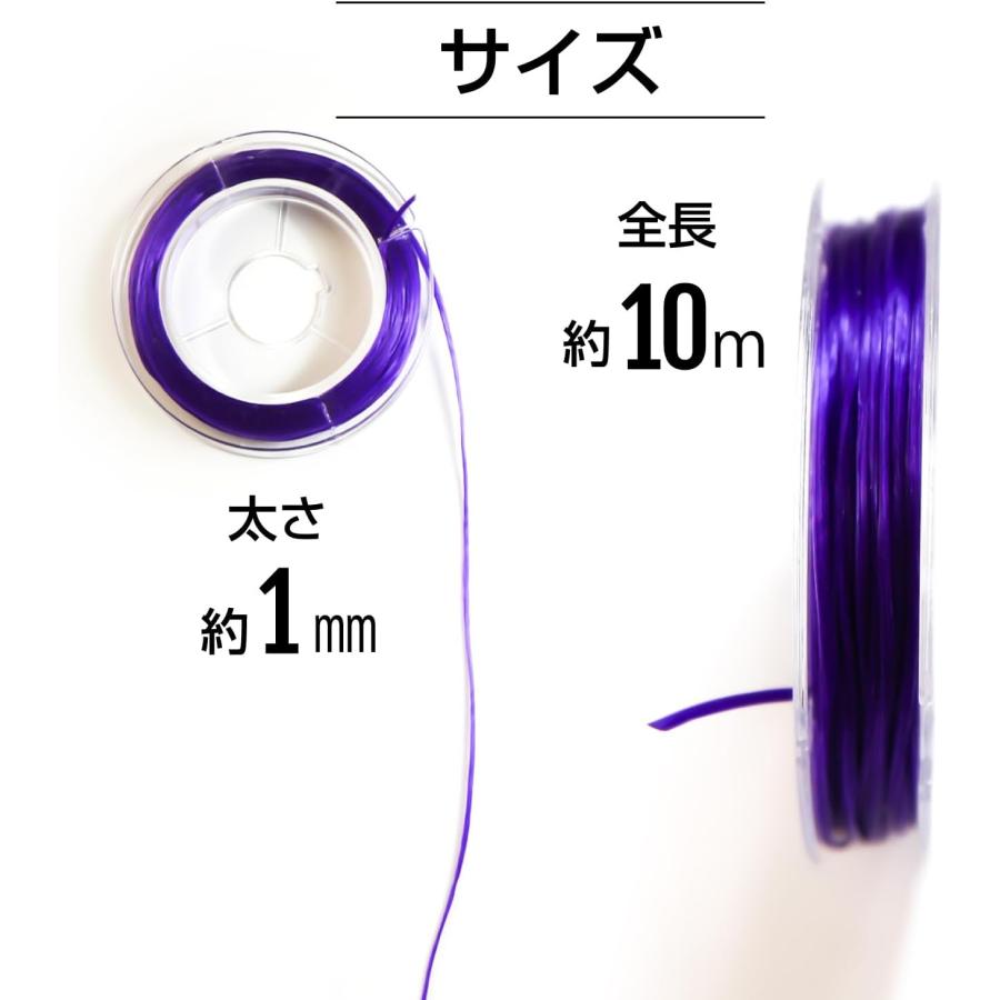 きらきらぷんぷん丸 オペロンゴム 【パープル】 約1mm 全長約10m ブレスレット用 紫 天然石 パワーストーン ビーズ 作成 テグス 手芸 OPR-012 : あんしんや - 通販 ...