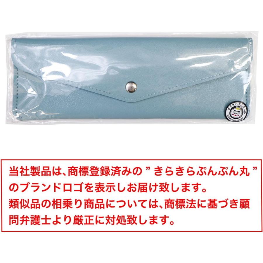 きらきらぷんぷん丸 ペンケース レザー 【ライトブルー】 水色 革 筆箱 スリム 社会人 高校生 大学生 コンパクト 可愛い PCA-002 : あんしんや - 通販 - Yahoo!ショッピング