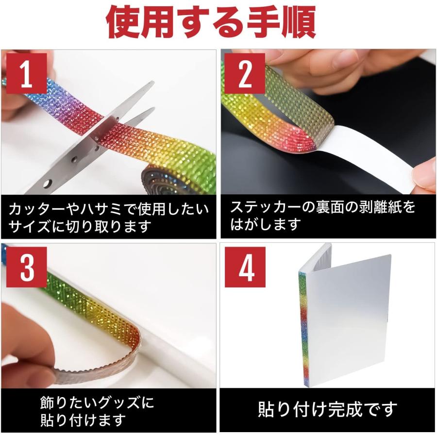 きらきらぷんぷん丸 ラインストーン テープ キラキラ デコレーションシール【レインボー】グラデーション 1巻 幅18mm×長さ915mm R007 : あんしんや - 通販 - Yahoo ...