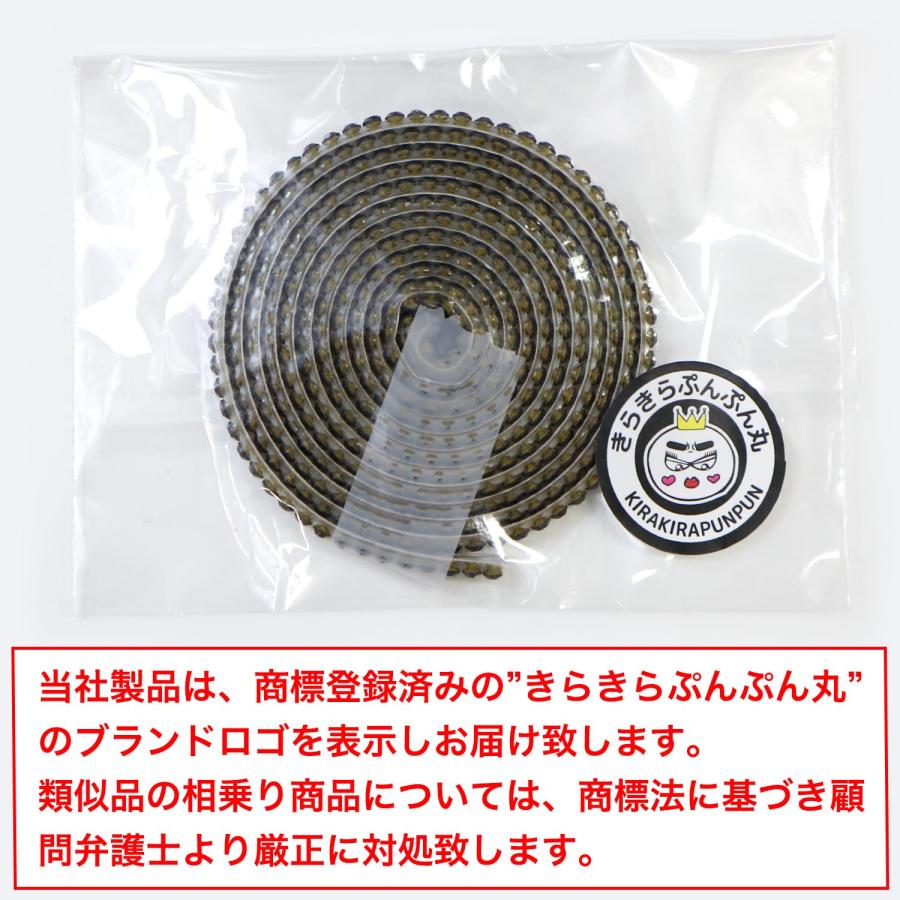 きらきらぷんぷん丸 ラインストーン テープ キラキラ デコレーションシール 細幅【ブラック】1巻 幅4mm×長さ915mm R054 : あんしんや - 通販 - Yahoo!ショッピング