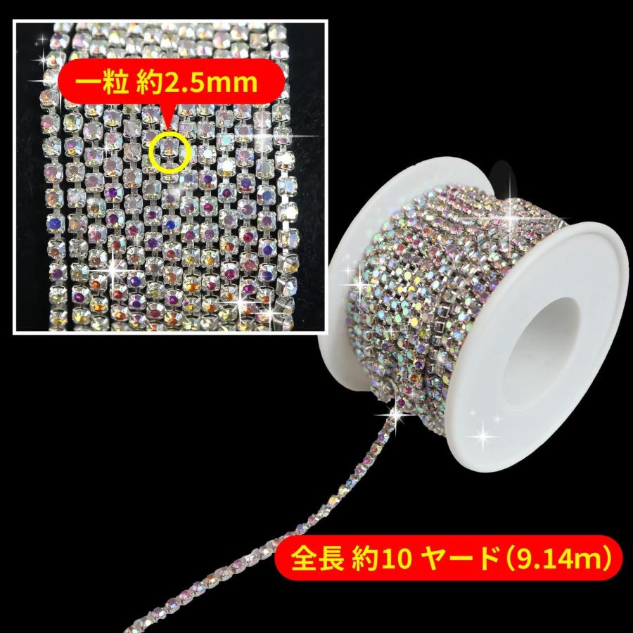 ラインストーン デコレーション チェーン 1巻 幅約2.5mm×長さ約10ヤード きらきらぷんぷん丸 RC-002 :RC-002-2:あんしんや - 通販 - Yahoo!ショッピング