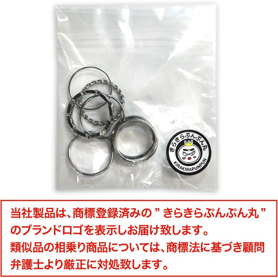 重ね付けリング 指輪 セット シルバー ファッションリング レディース メンズ シンプル 8個セットチェーン ツイストリング RGS-004 : rgs-004 : あんしんや - 通販 ...