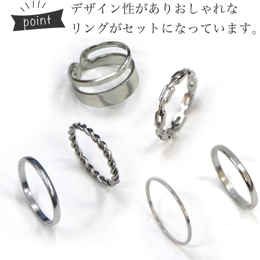 重ね付けリング 指輪 セット シルバー ファッションリング レディース メンズ シンプル 8個セットチェーン ツイストリング RGS-004 : rgs-004 : あんしんや - 通販 ...
