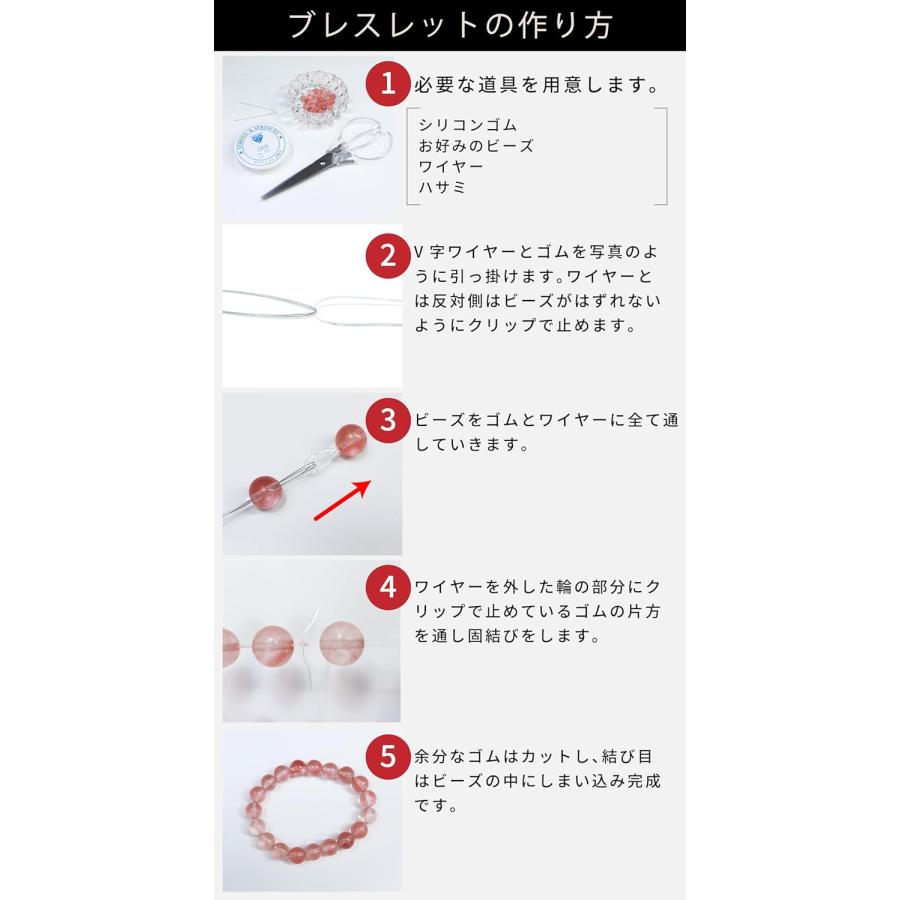 きらきらぷんぷん丸 シリコンゴム 約0.6mm 約10m 1個入り ブレスレット用 透明 パワーストーン ビーズ作成 パーツ 修理 手芸 ...