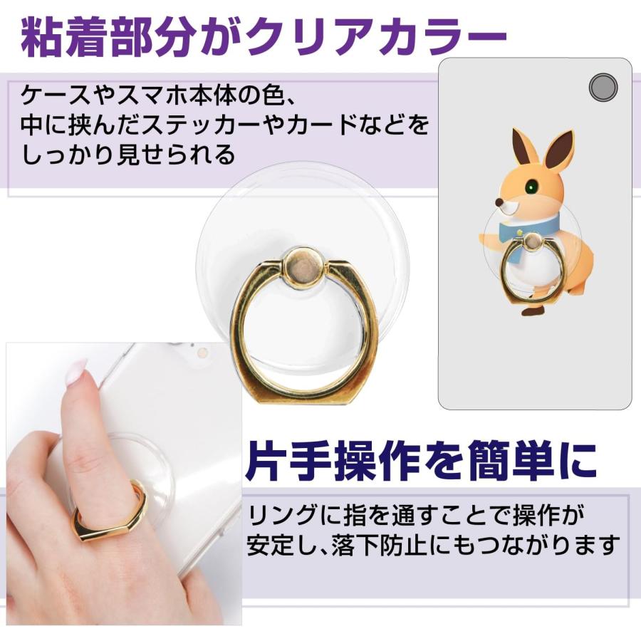きらきらぷんぷん丸 スマホリング クリア 金 透明 スマホ 落下防止 薄型 スタンド SCP-027 : あんしんや - 通販 - Yahoo!ショッピング