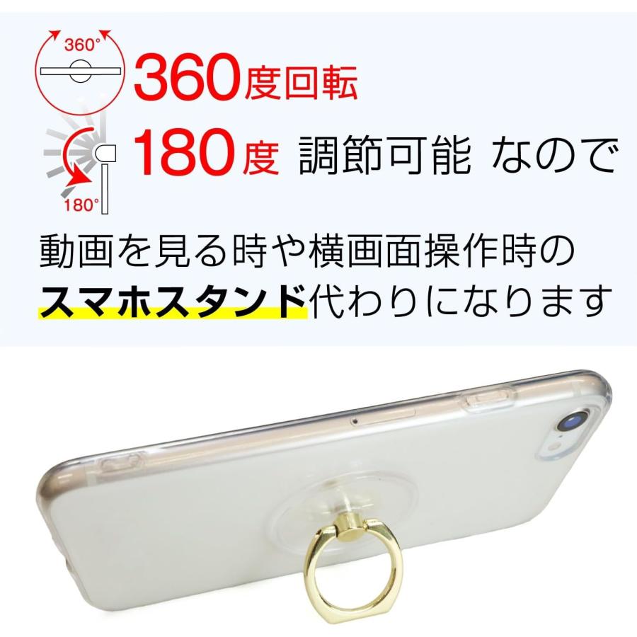 きらきらぷんぷん丸 スマホリング クリア 金 透明 スマホ 落下防止 薄型 スタンド SCP-027 : あんしんや - 通販 - Yahoo!ショッピング