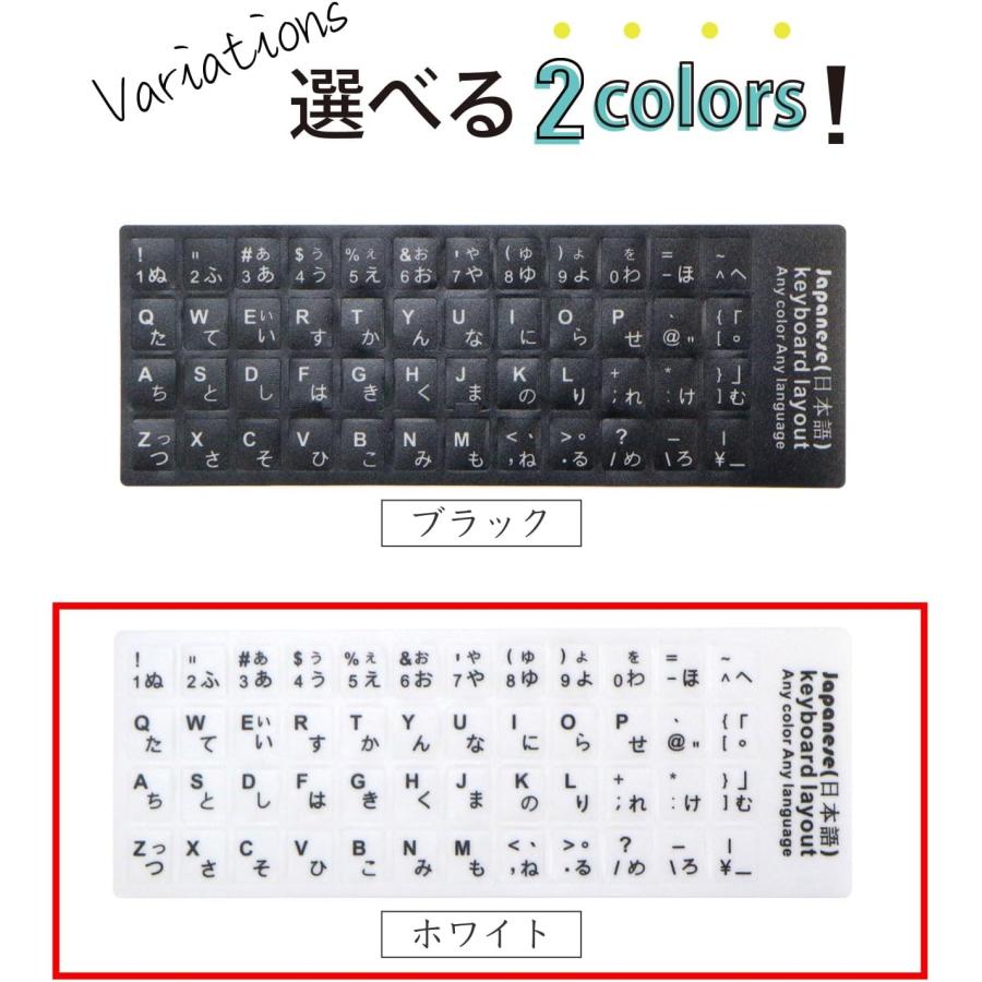 キーボード シール 日本語 5枚入り ブラック ステッカー シート ラベル かな入力 きらきらぷんぷん丸 SCP-044 : scp-044 : あんしんや - 通販 - Yahoo!ショッピング